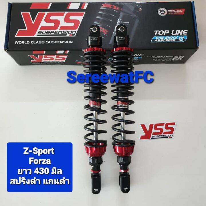 ส่งฟรี โช้คหลัง YSS Forza Z-Sport ยาว 430 มิล ของแท้ 1 คู่ จำหน่ายจากร้าน W-Racing | Lazada.co.th