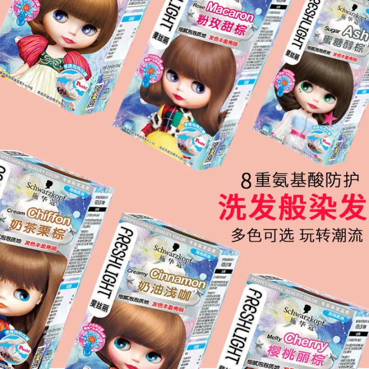 Schwartz foam hair dye plant natural pure 2021 popular color to dye ...