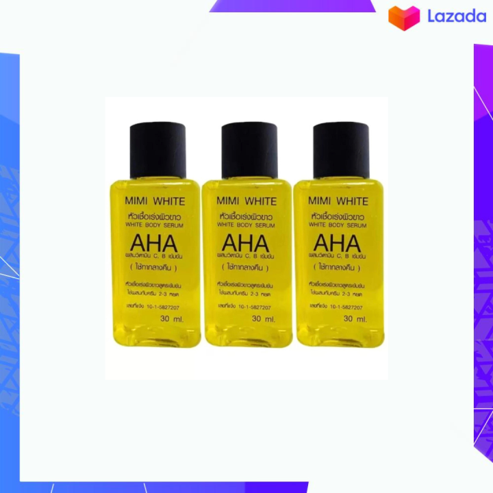 MIMI WHITE AHA หัวเชื้อเร่งผิวขาว 30ml. (3ขวด) | Lazada.co.th