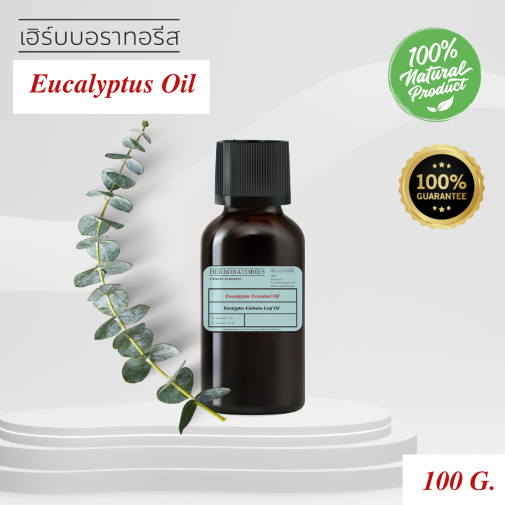 Eucalyptus Oil- แท้100%Natural Essential Oil-น้ำมันหอมระเหยยูคาลิปตัส- เกรด Aroma Therapy ...