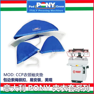 PONY SIDI LAV-BB LAY-DOWN BOSON & BODY PRESSING MACHINE LAUNDRY PRESS ...