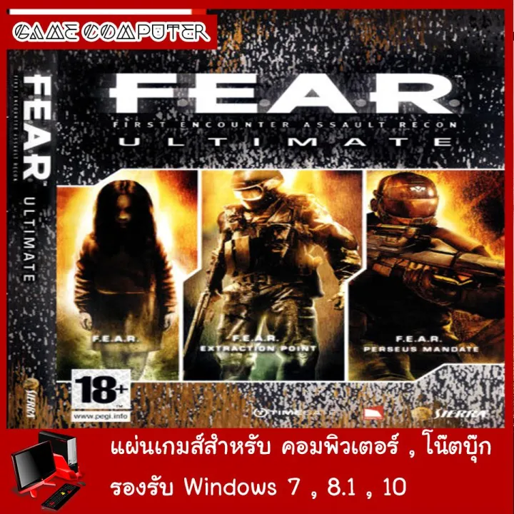 F.E.A.R. Platinum Collection (Offline) | Lazada.co.th