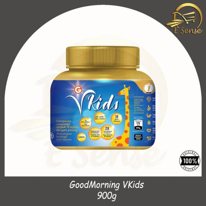 [E SENSE] GoodMorning VKids 900g | Lazada