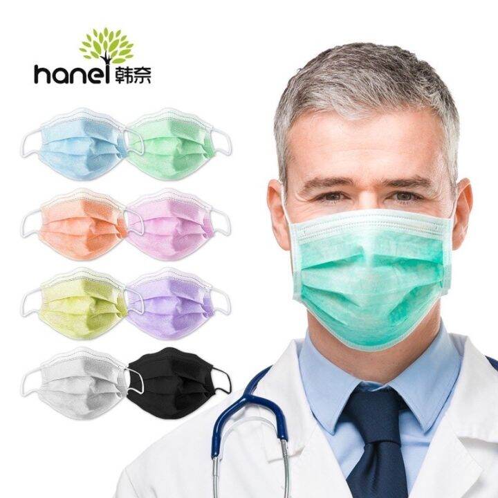 Colored Surgical Masks 50pieces in 1 box | Lazada PH