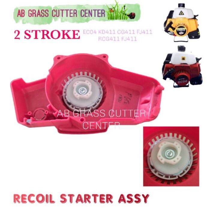 YAMATA RECOIL STARTER ASSY NEW MODEL EC04 2 STROKE YAMATA GRASS CUTTER | Lazada PH