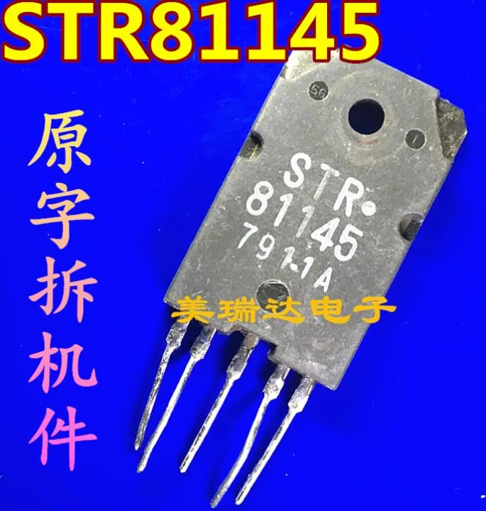 2022☆ Good STR81145 original measurement physical spot quality ...