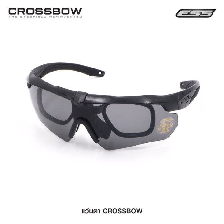 แว่น ESS Crossbow | Lazada.co.th