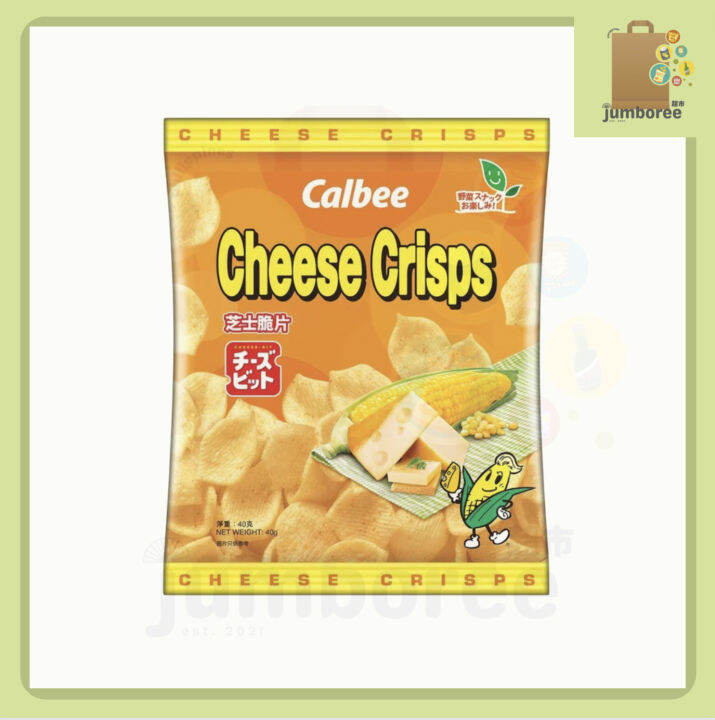 Calbee Cheese Crisps - Hong Kong Product | Lazada PH
