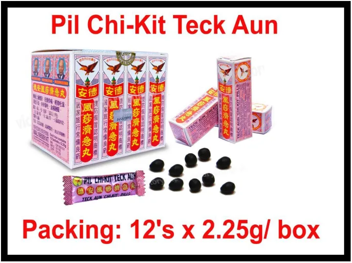 TECK AUN CHI KIT PILLS 12 sachets X 2.25g 100% original | Lazada