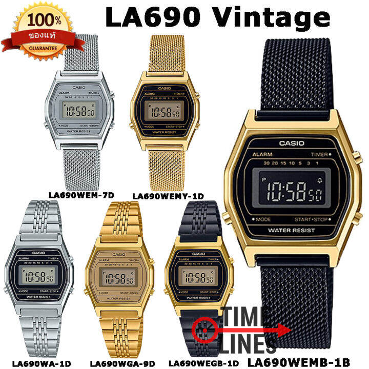 CASIO ของแท้ รุ่น LA690 Vintage นาฬิกาผู้หญิง พร้อมกล่องและรับประกัน 1 ...