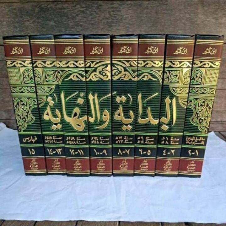 KITAB AL-BIDAYAH WAN-NIHAYAH DKI BEIRUT JILID 1 SAMPAI 8 ( 8 KITAB ...