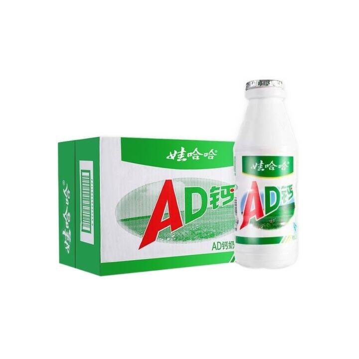 【COD5】 Wahaha Vitamin A D Calcium Drink ( 4Pcs ) | Lazada PH
