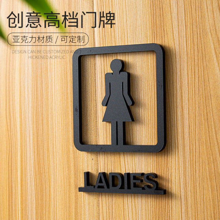 Personalized bathroom number signs three-dimensional men's and women's ...