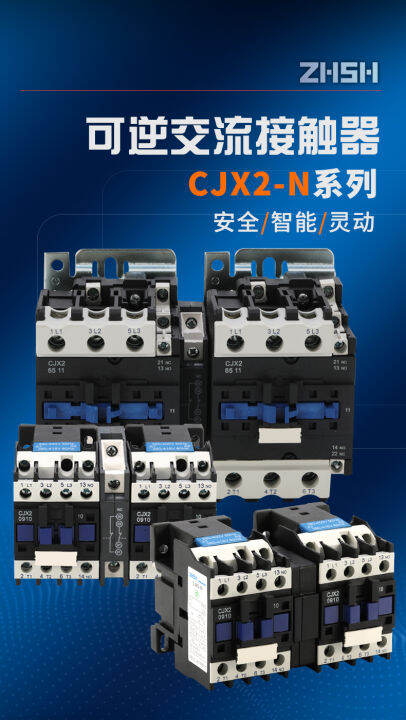 Mechanical interlocking AC contactor CJX2-12N 1210N 1201N Positive and ...
