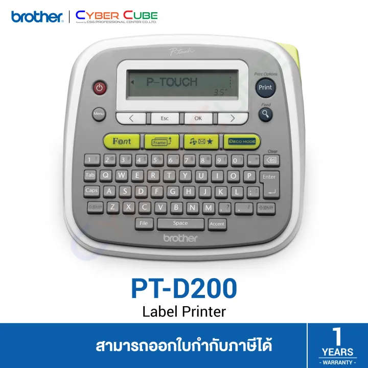Brother PT-D200 เครื่องพิมพ์ฉลากสำหรับสำนักงาน ( ปริ้นเตอร์ ) LABEL ...