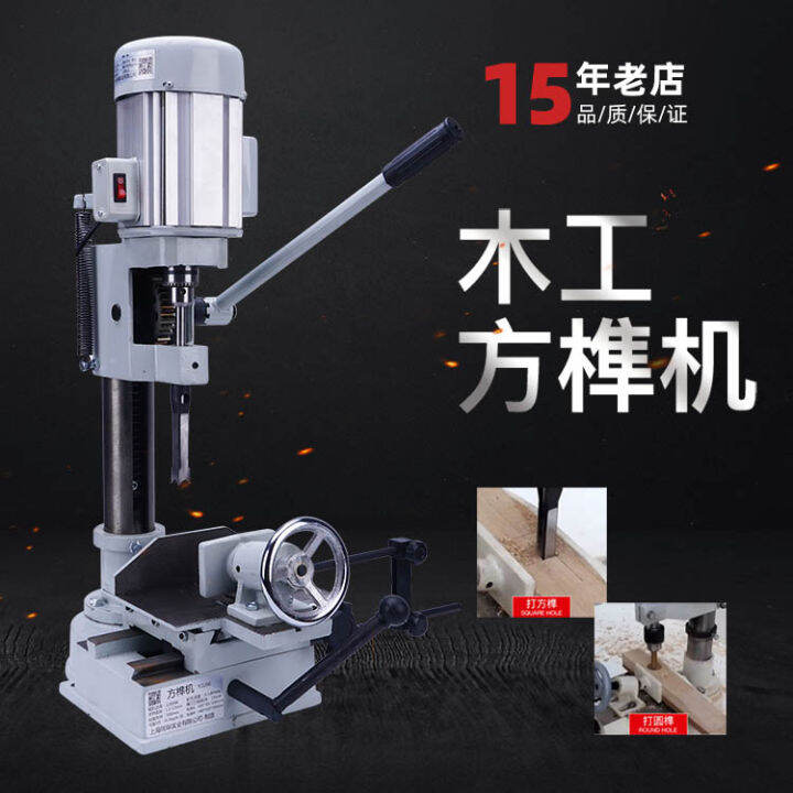 Woodworking square tenon tenoning machine small drilling machine tenon ...