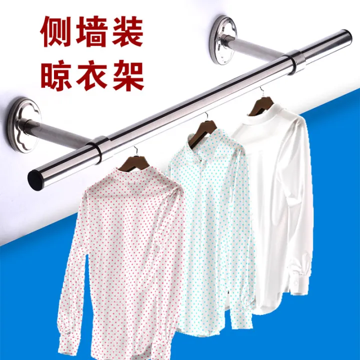 Side-mounted Clothes Drying Rod Stainless Steel Fixed Clothes Drying ...