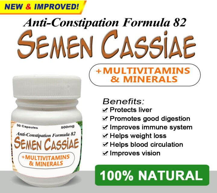 ANTI-CONSTIPATION FORMULA 82 SEMEN CASSIAE CAPSULES + Multivitamins ...