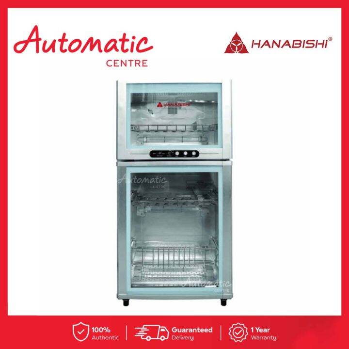 Hanabishi HDS-23CUFT 2.3 cu.ft Dish Sterilizer with Ozone Disinfection ...
