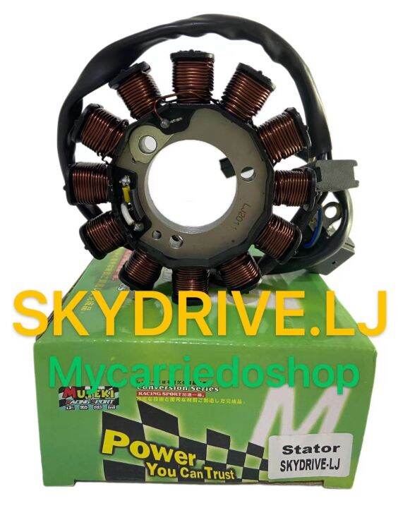 Motor Stator Coil For SKYDRIVE.LJ | Lazada PH