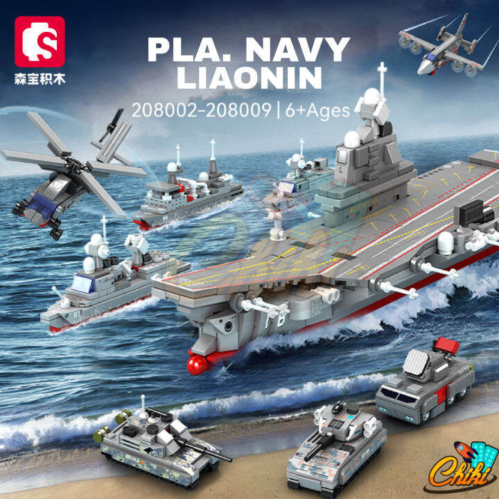 ชุดตัวต่อ SEMBO BLOCK ยานพาหนะทหารเรือ 8 in 1 SD208002 - SD208009 ...