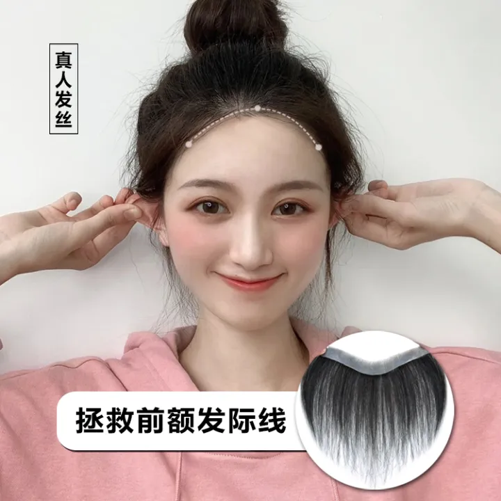 Hairline fake hair paste forehead replacement film female invisible ...