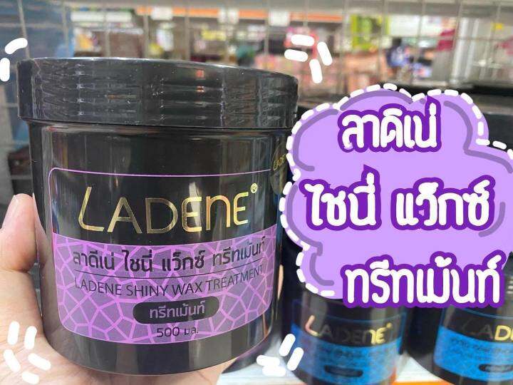 ลาดีเน่ เคราติน ทรีทเม้น LADENE Treatment 500 ml | Lazada.co.th