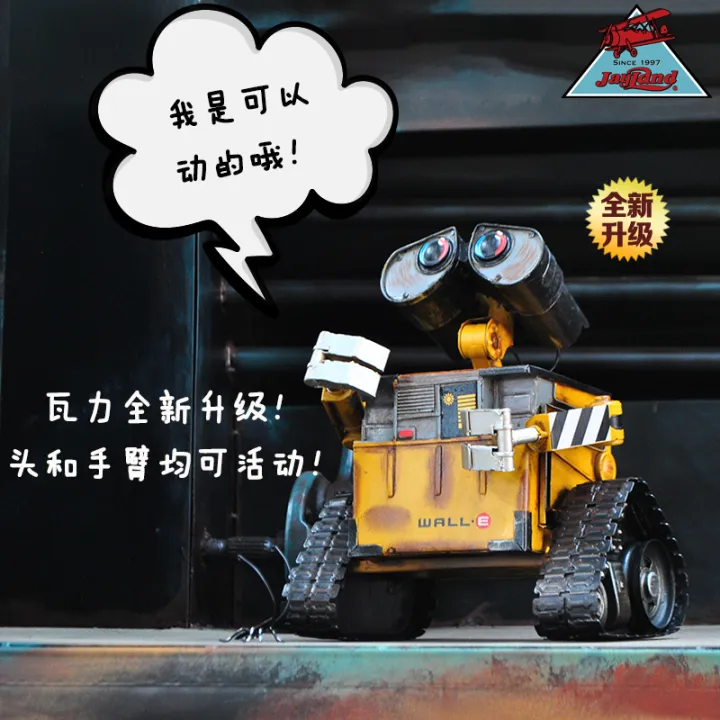 JAYLAND metal Kawara Tsutomu robot model desktop ornaments truly ...