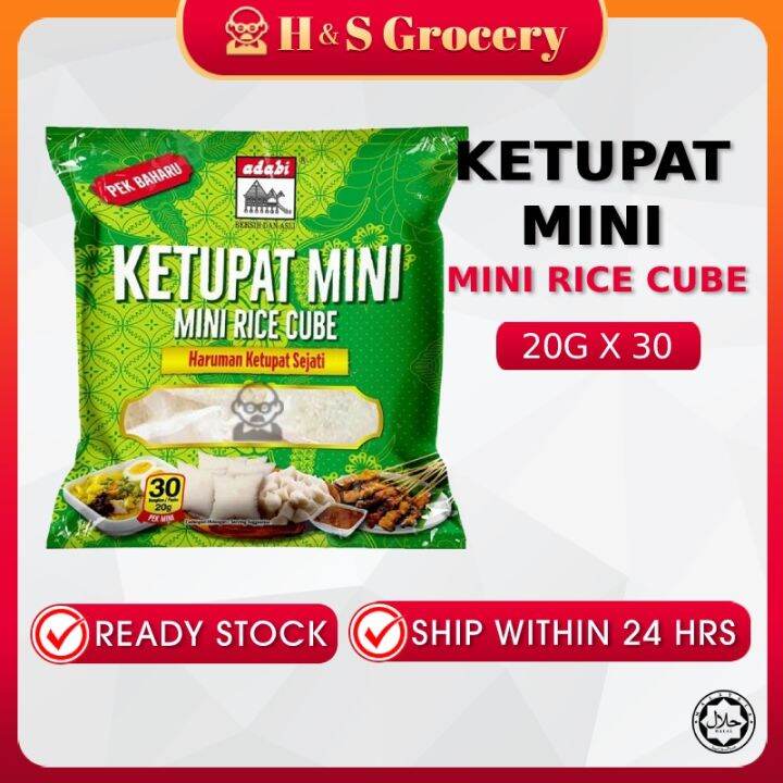 Adabi Ketupat Nasi / Ketupat Mini / Rice Cube / Mini Rice Cube [Halal ...