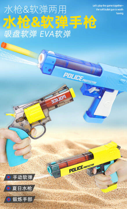 New children's toy pistol Desert Eagle revolver can launch soft gun ...