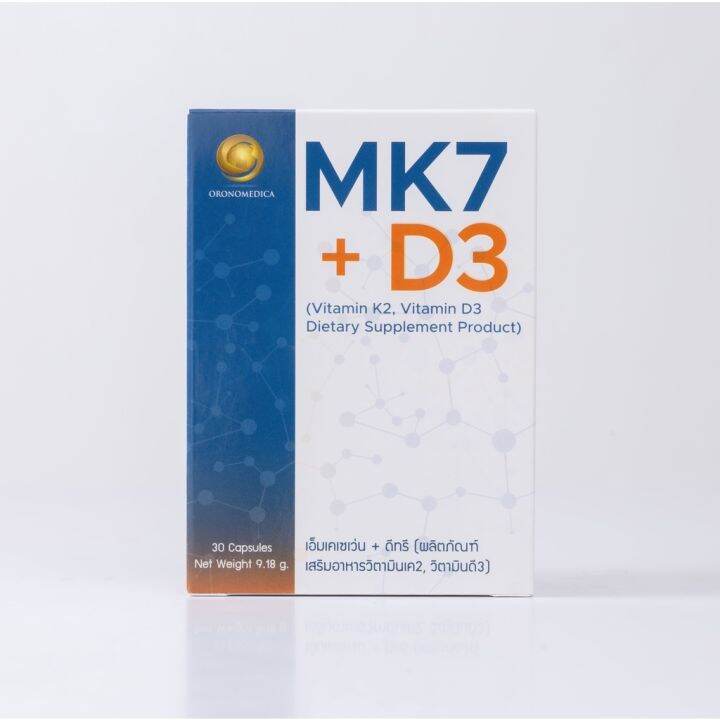 NEW MK7 D3/Vitamin K2 Vitamin D3 | Lazada.co.th
