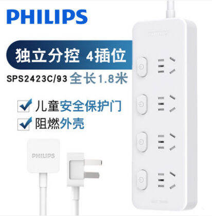 Philips plug-in patch panel plug-in four-hole independent distribution ...