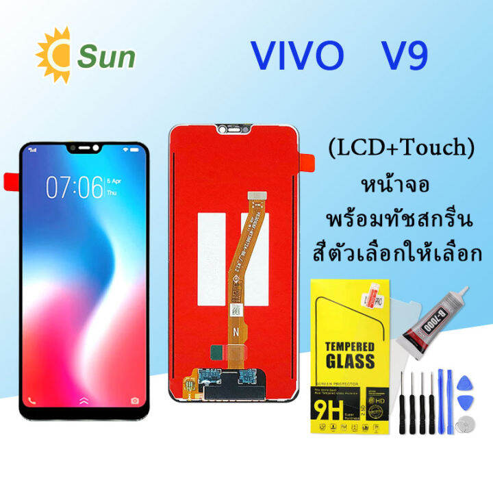 หน้าจอ Lcd VIVO V9 จอชุด จอพร้อมทัชสกรีน จอ+ทัช Lcd Display อะไหล่มือ ...