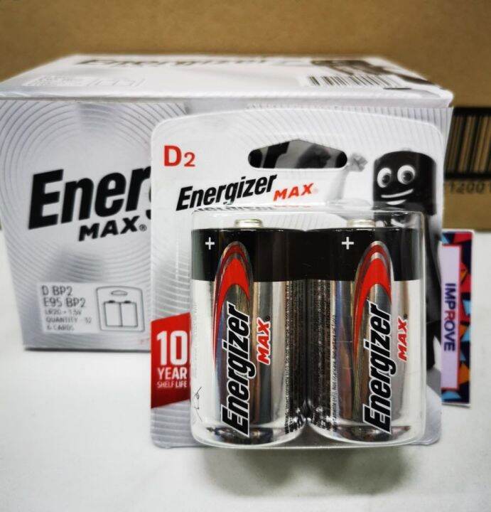 ถ่านอัลคาไลน์ E95 ไซด์ D / LR20 (2 ก้อน/แพ็ค) Energizer Max 1.5V EXP.12 ...