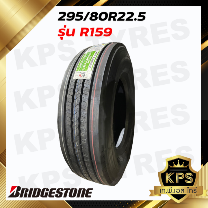 295/80R22.5 16PR ยี่ห้อ BRIDGESTONE รุ่น R159 ยางรถบรรทุกเรเดียล | Lazada.co.th