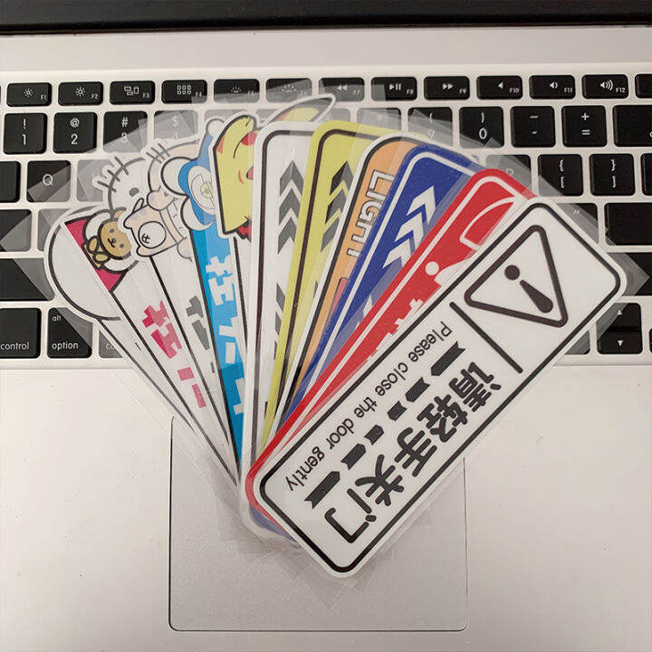 Close the car sticker gently, please open and close it gently. Warning ...