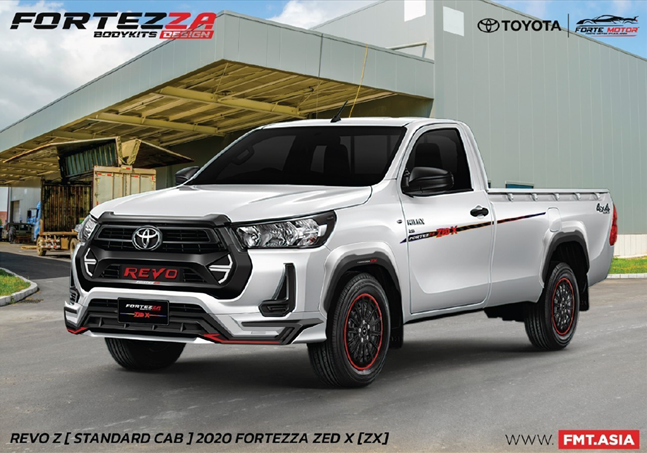 สเกิร์ต ชิ้นหน้า REVO Z Standard Cab 2020 | Lazada.co.th