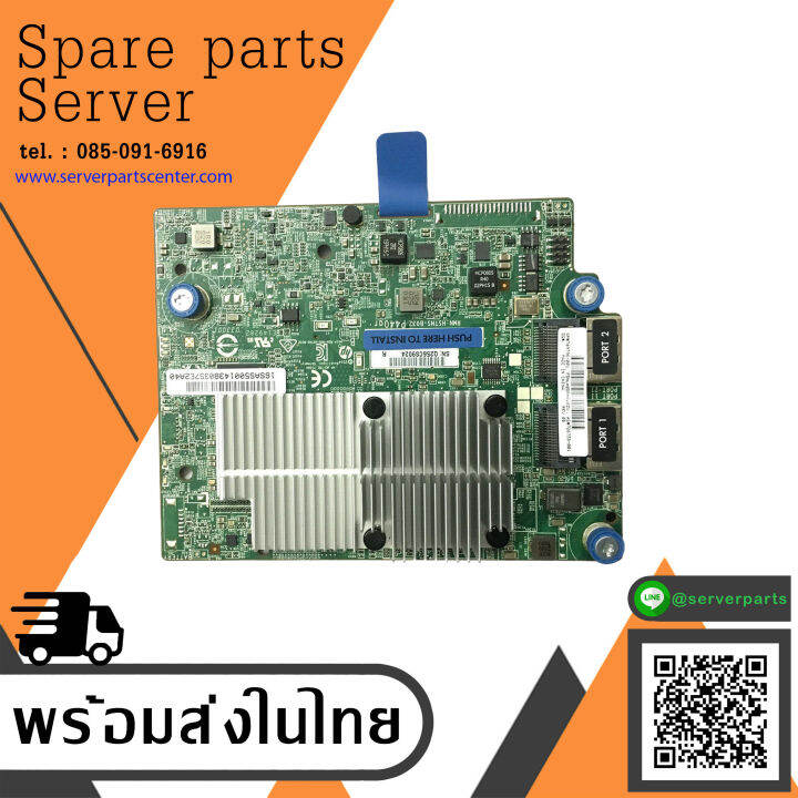 HP Smart Array P440ar 2GB FBWC 12Gb 2-ports Card SAS / 749796-001 / ...