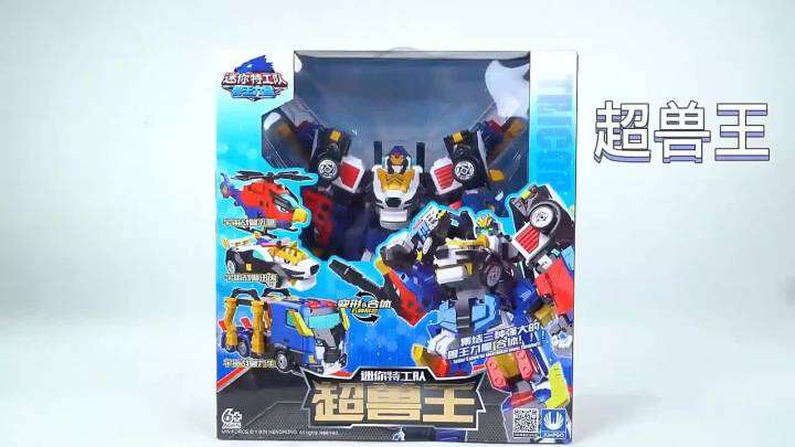 3 in 1 Mini Force 2 Super Dino Power Transformation Mecha Robot Toys ...