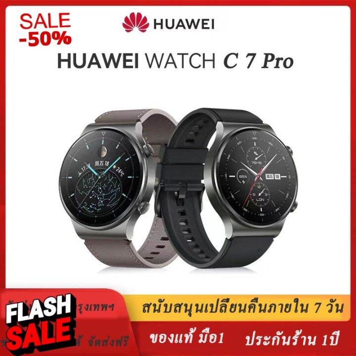 สมาร์ทวอทช์ Huawei watch C7 Pro รองรับภาษาไทย สมาร์ทวอทช์กันน้ำ สัมผัส ...