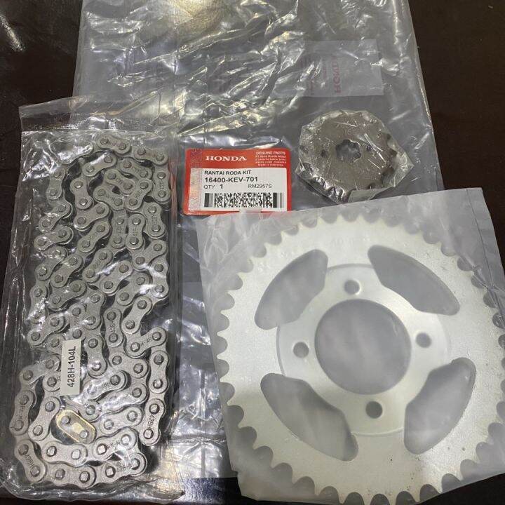 KEV GEARSET GEAR SET RANTAI PAKET KIT GIR DEPAN BELAKANG RODA RANTE ...