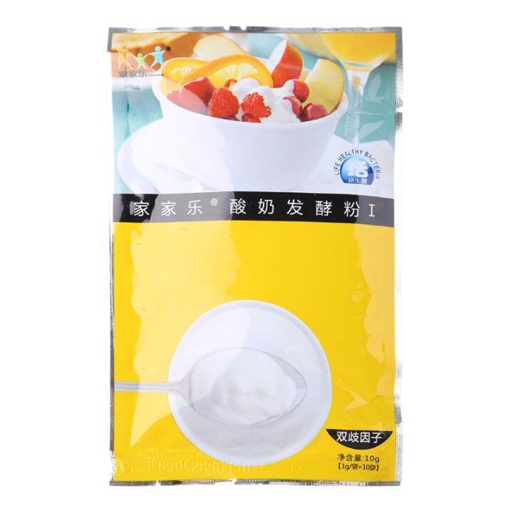Carld Bobf 10g โยเกิร์ตสตาร์ทเตอร์ธรรมชาติโปรไบโอติกแลคโตบาซิลลัสหมัก