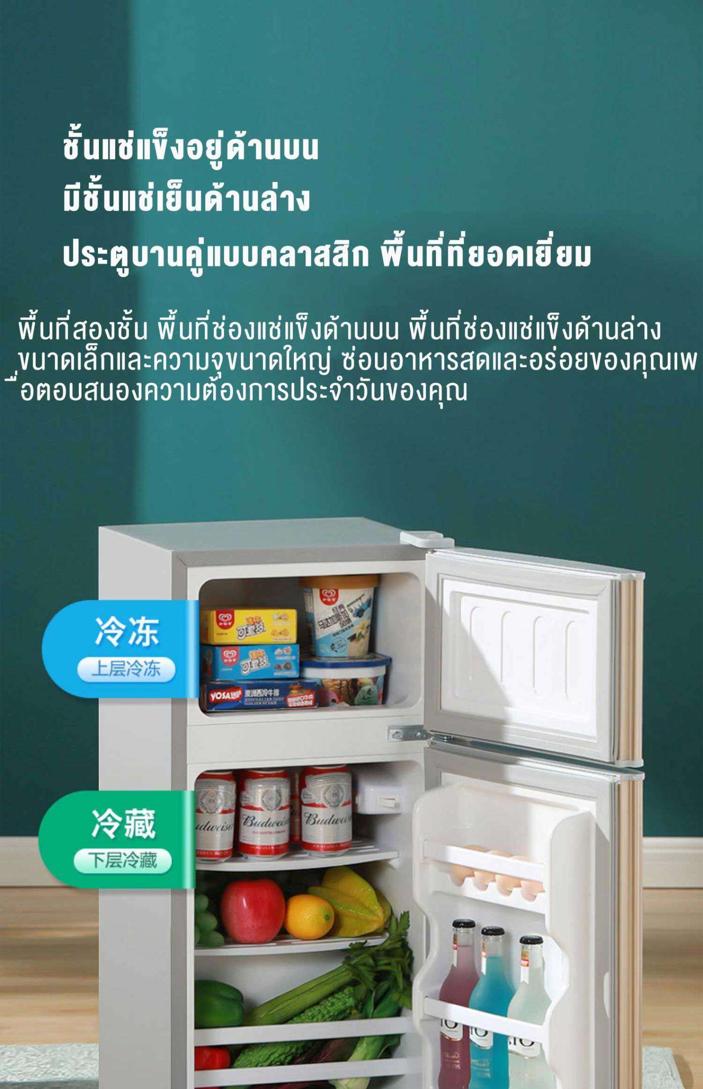 ตู้เย็น 2 ประตู ขนาด 98l 128l ขนาด ตู้เย็นเล็ก Mini 4 1q เย็นเวอร์