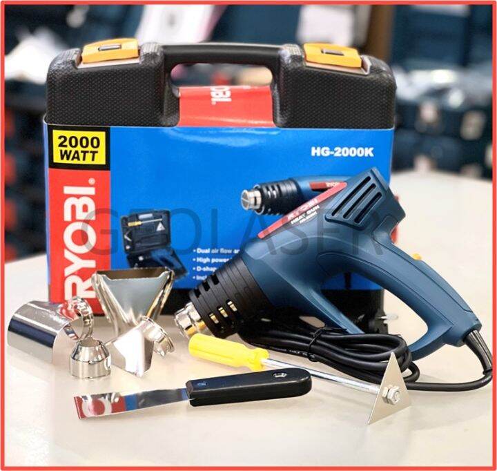 Ryobi 2000W Hot Air Heat Gun Blower with Accessories & Carrying Case HG-2000K | Lazada