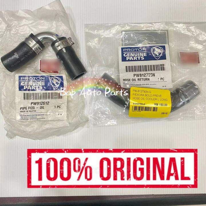 PROTON EXORA BOLD PREVE SUPRIMA HOSE OIL COOLER SET ORIGINAL | Lazada