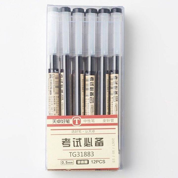 12 in 1 Muji Style/ Inspired Black Sign Pen/ Black Gel Pen 0.5mm ...