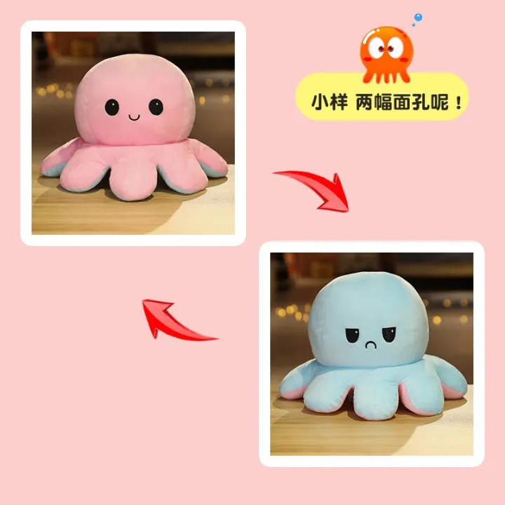 Pepe Dragon Flip Small Octopus Doll Plush Toys TikTok Same Style Two ...