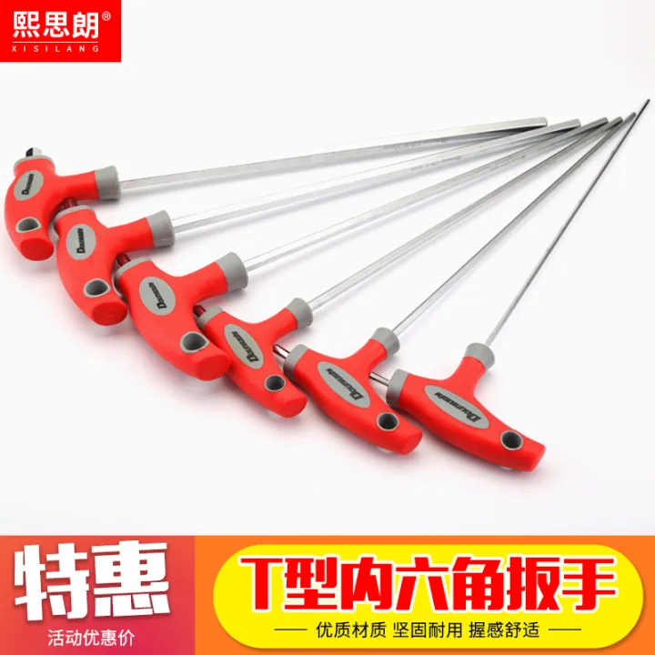 T-shaped Allen wrench with handle, single extension rod, inner ...