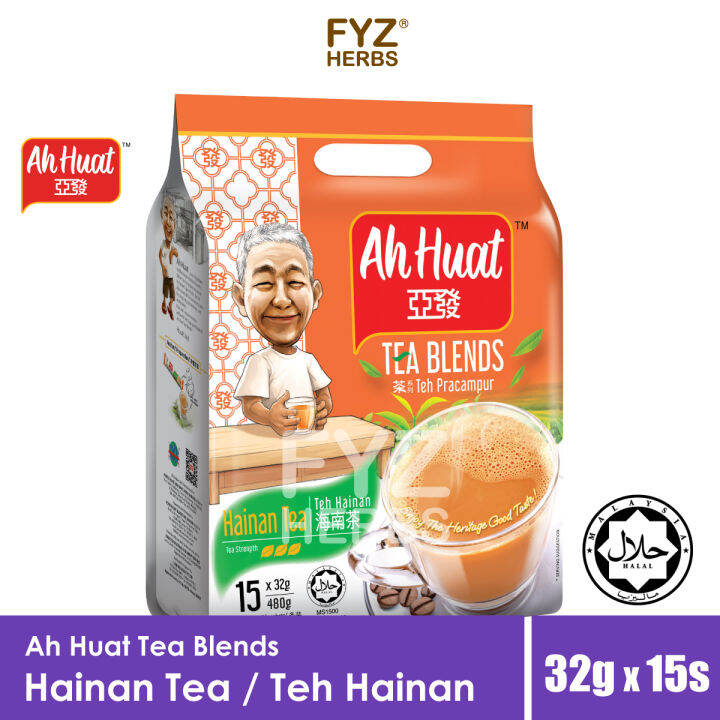 Ah Huat Hainan Tea (32g X 15s) 亚发海南茶 | Lazada