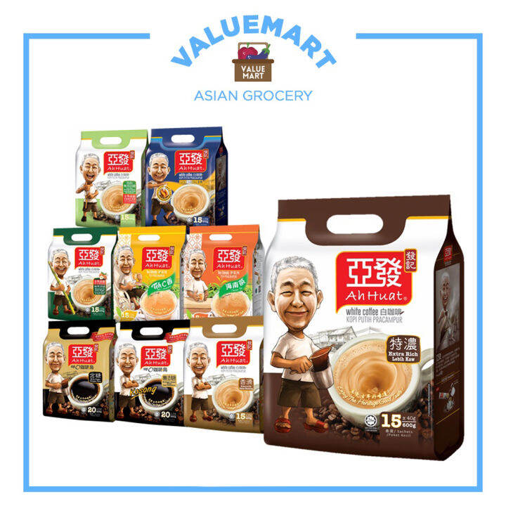 Ah Huat Original Malaysian Instant White Coffee Smooth, Extra Rich ...
